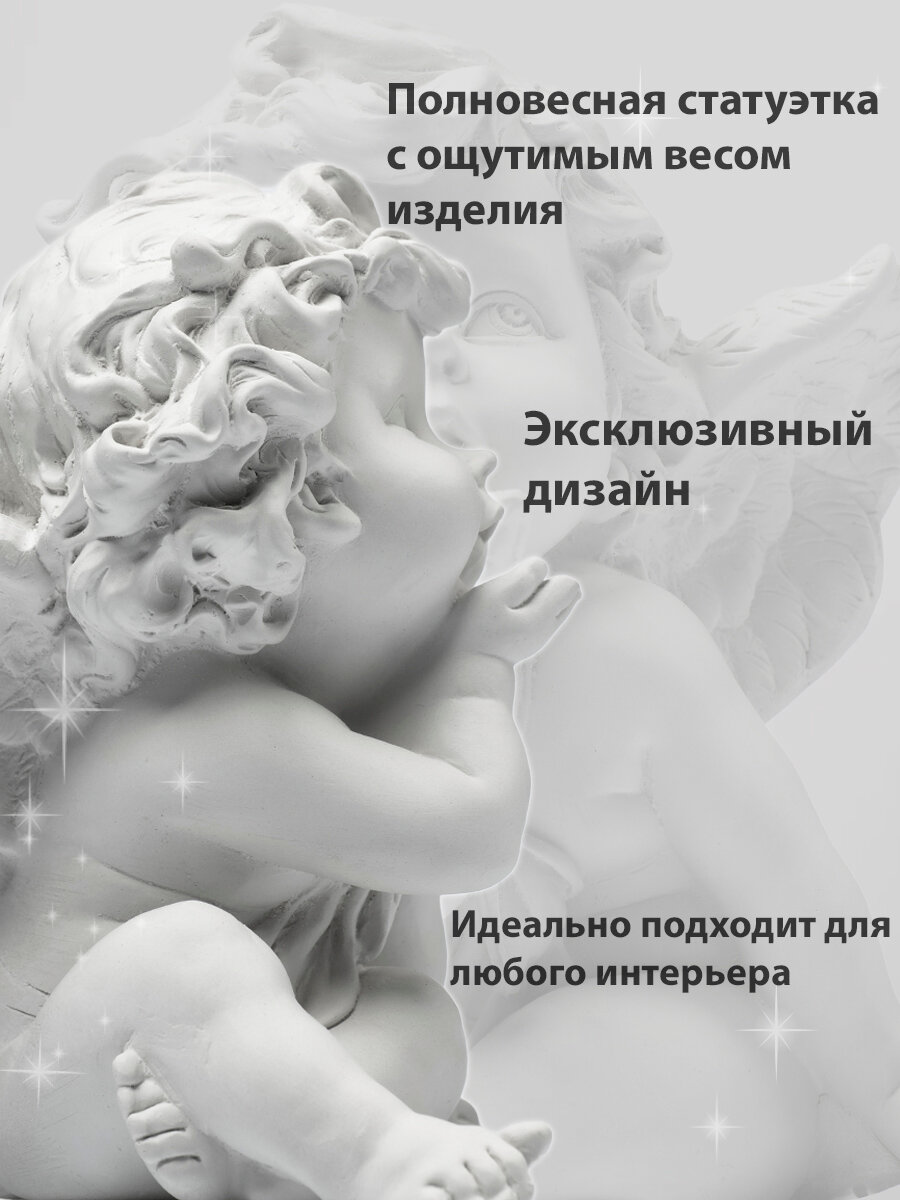 Статуэтка для интерьера DREAMY HOME "Ангел", гипс, высота 15 см — фото 1