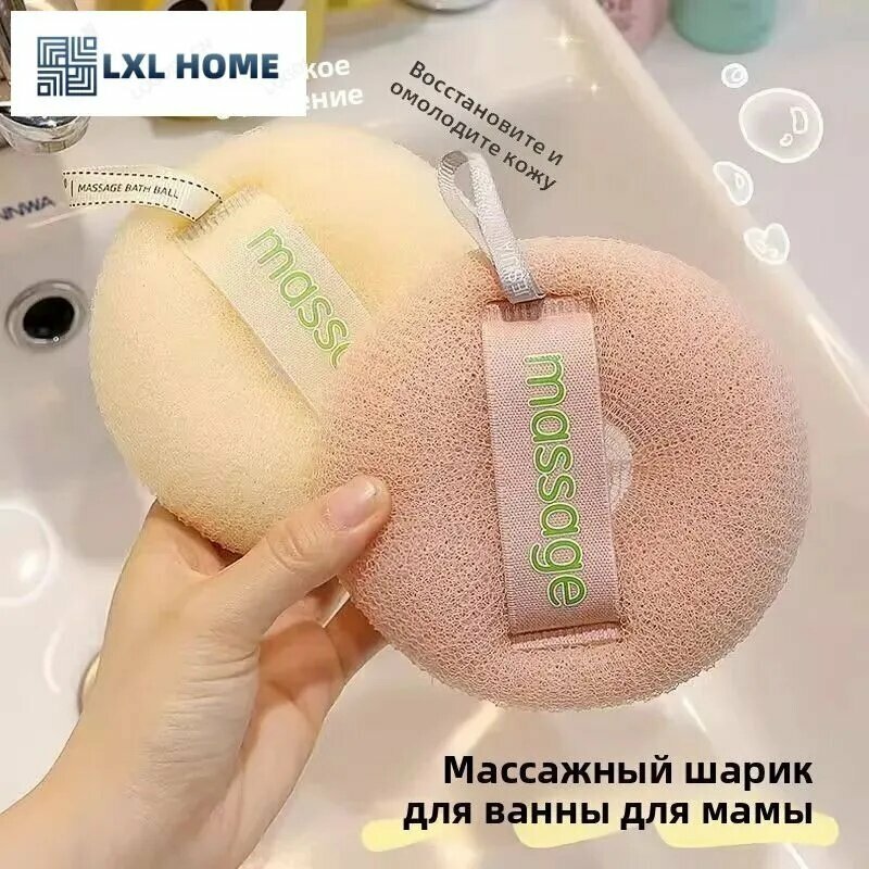Набор мочалок-сеток для душа и бани, 2 шт. - Экстра мягкая, пилинг и массаж (ассорти цветов)
