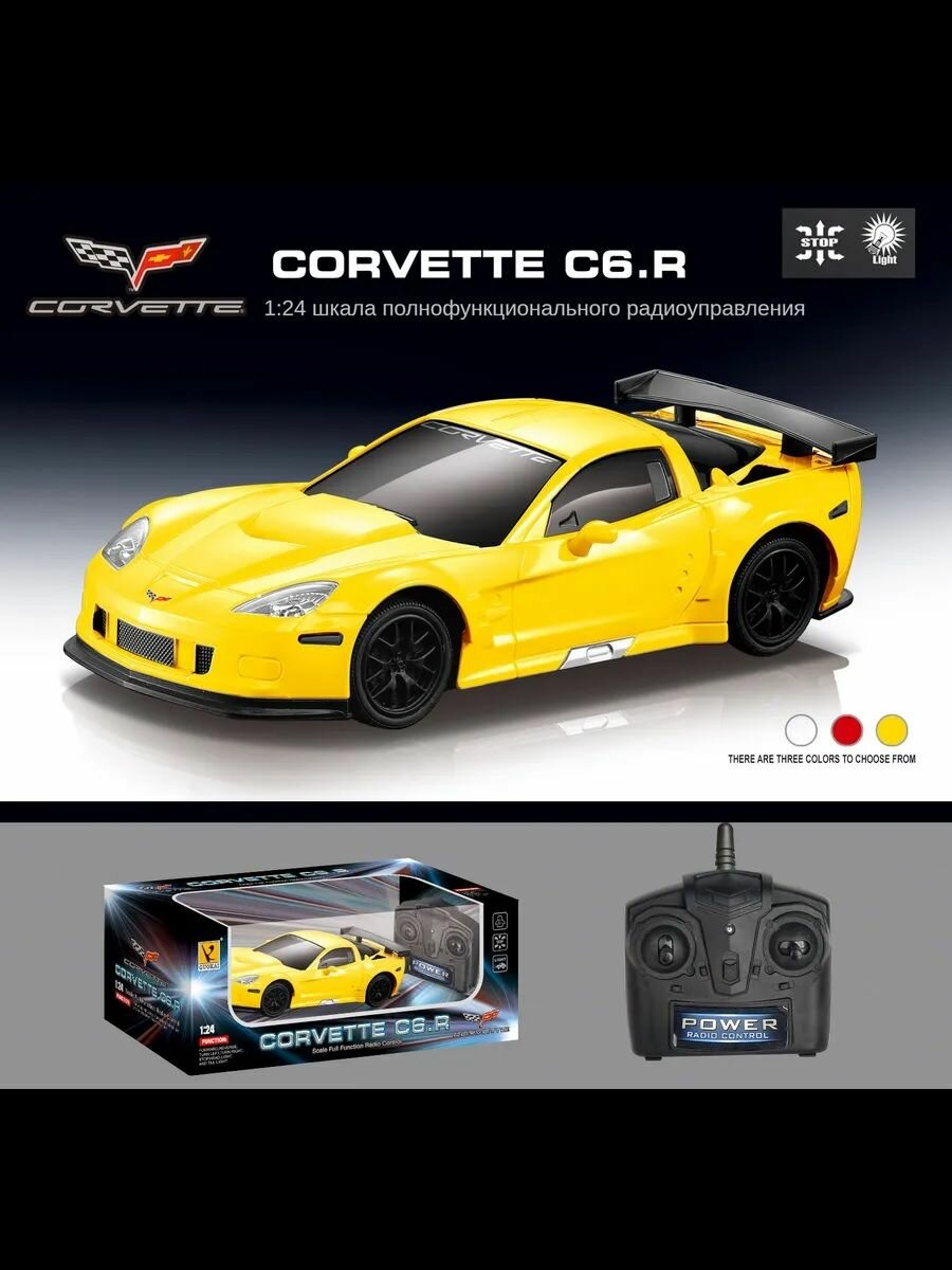 Машина радиоуправлении Corvette C6. R в кор GK 866-2417S