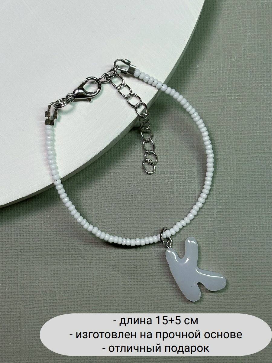 Браслет, стекло