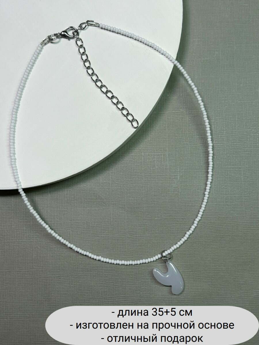 Колье, бисер