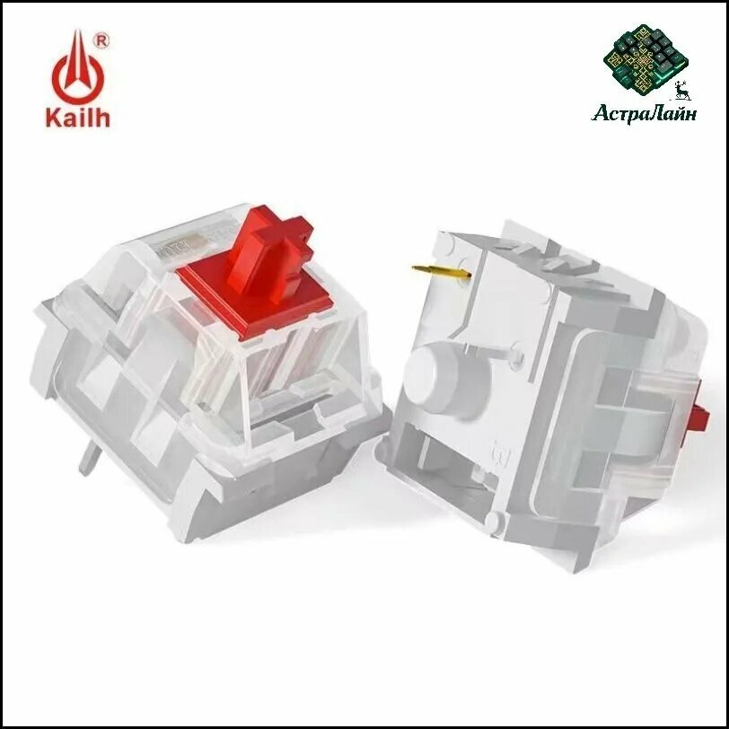 Линейные свитчи Kailh LongHua Red 50gf, 20 штук премиум, RGB, Hot Swap