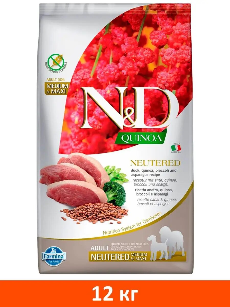 Корм сухой Farmina Dog N&D Quinoa Neutered Adult Medium & Maxi Duck, Broccoli & Asparagus беззерновой для кастрированных и стерилизованных взрослых собак средних и крупных пород, утка, брокколи, спаржа, 12 кг