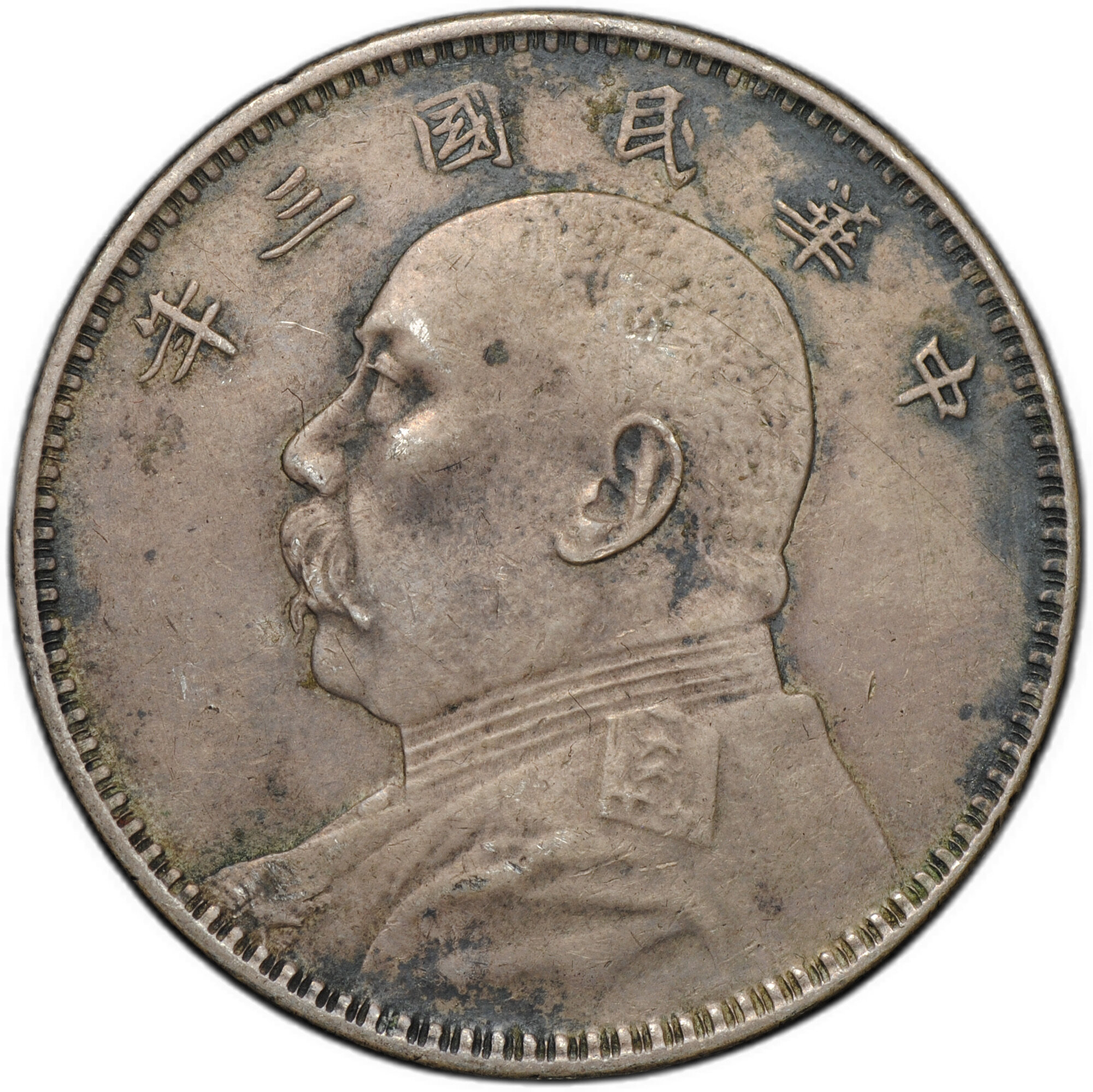 Монета 1 доллар (юань) Юань Шикай 1914 Китай