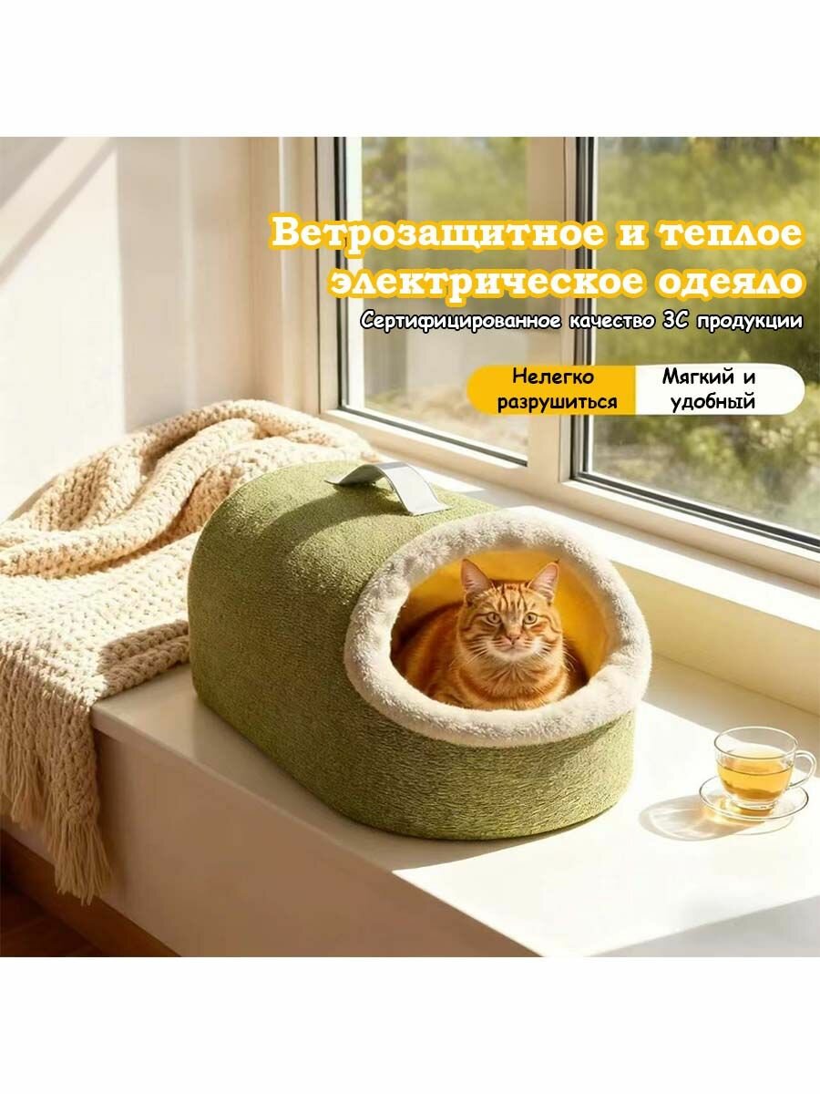 Электрическое одеяло для животных / коврик с подогревом для кошек и собак, мягкий и теплый 42x28x28CM