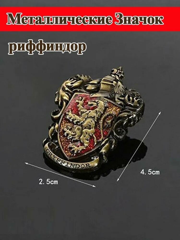 Значок