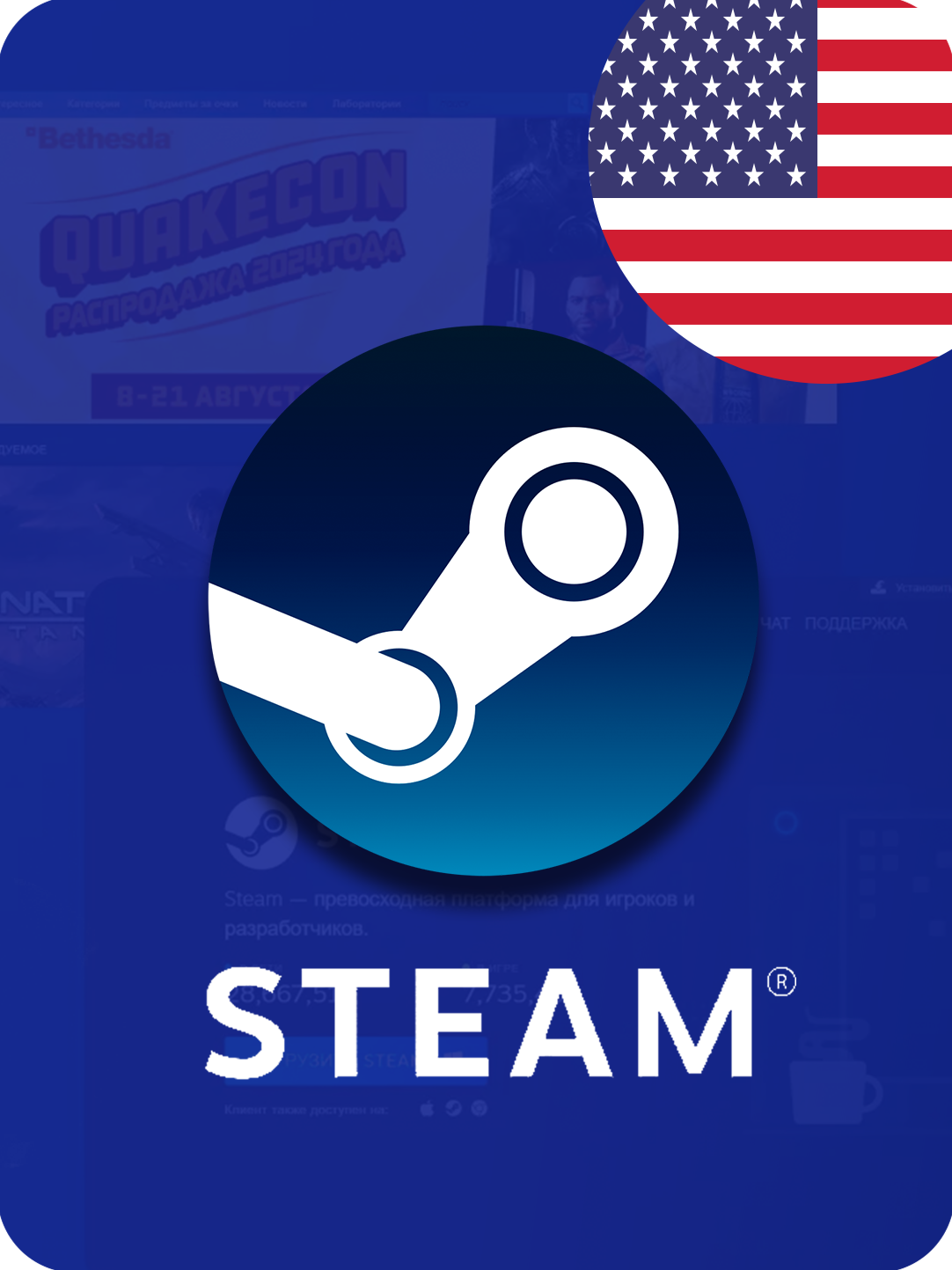 Подарочная карта Steam США 10 USD / Цифровой код, пополнение счета/ Steam Gift Card USA