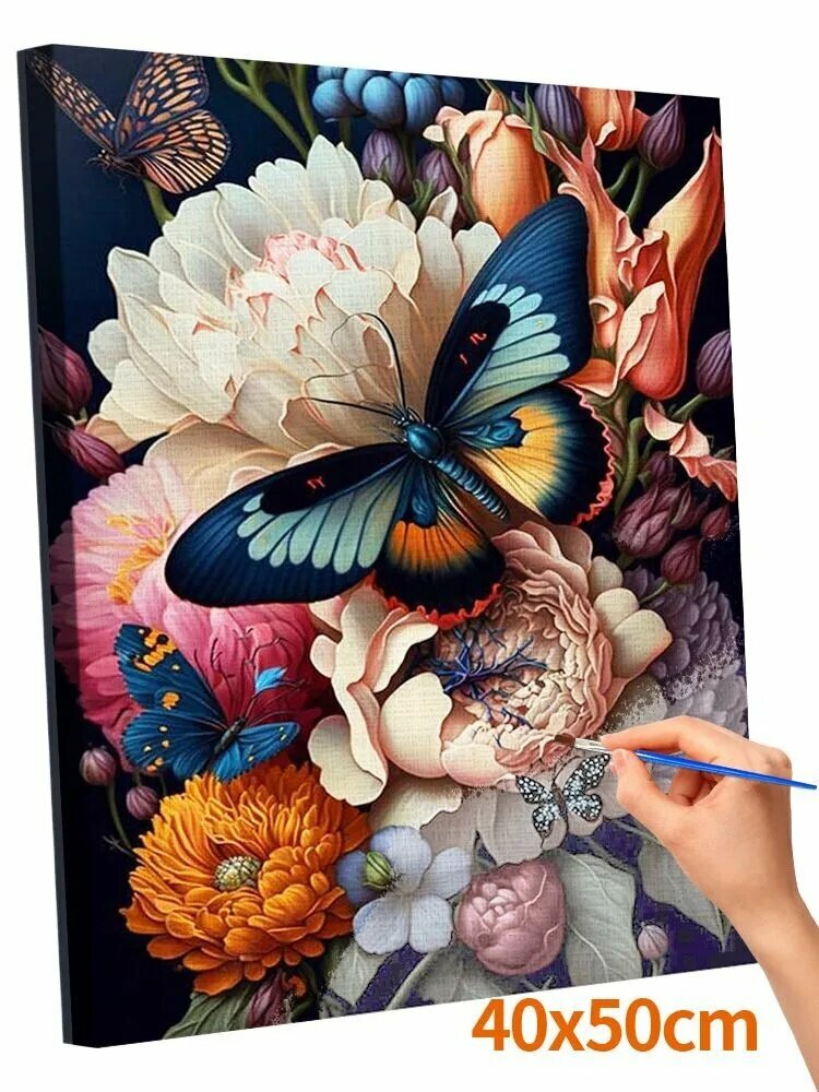 Картина по номерам Без рамки 40x50cm, цветной холст - Бабочка