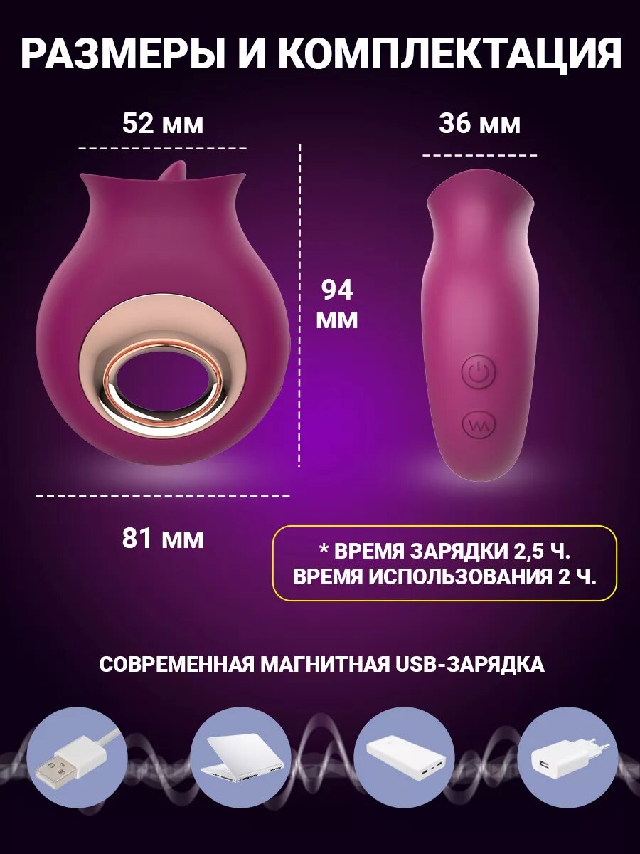 Вибратор мужской стимулятор для члена 18+