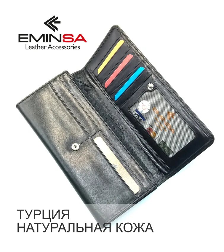 Кошелек