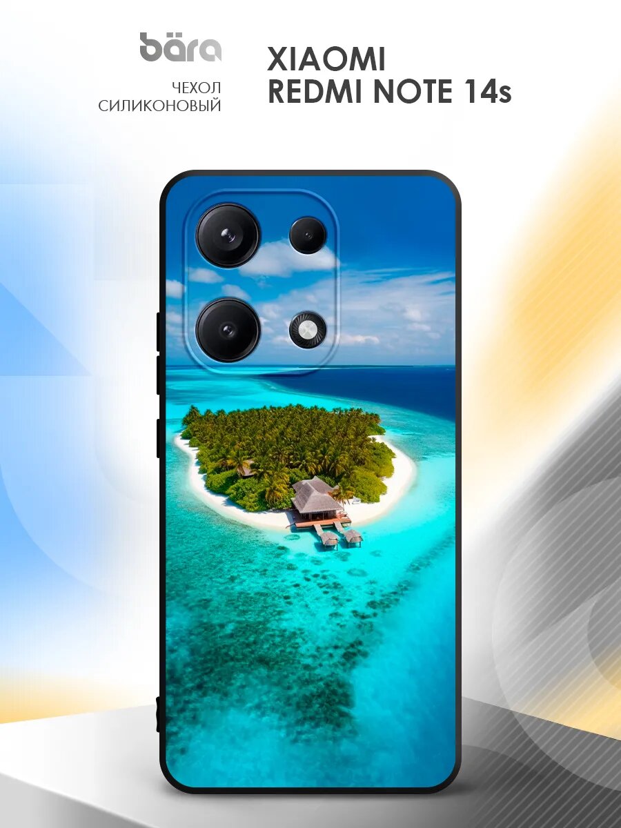 Чехол на Xiaomi Redmi Note 14s, Сяоми Редми Ноте 14с, накладка, с рисунком