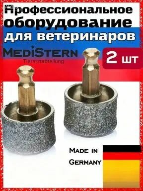 Насадка для Гриндера (2 штуки), точильный камень для когтерезки, сменная насадка для электрогриндера)