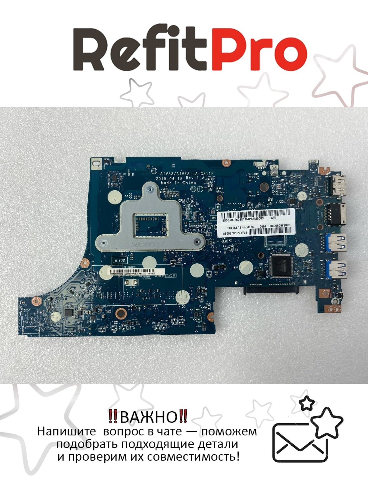 Материнская плата для ноутбука Lenovo E31-70 WIN 3805U UMA APS (5B20J36088), оригинал