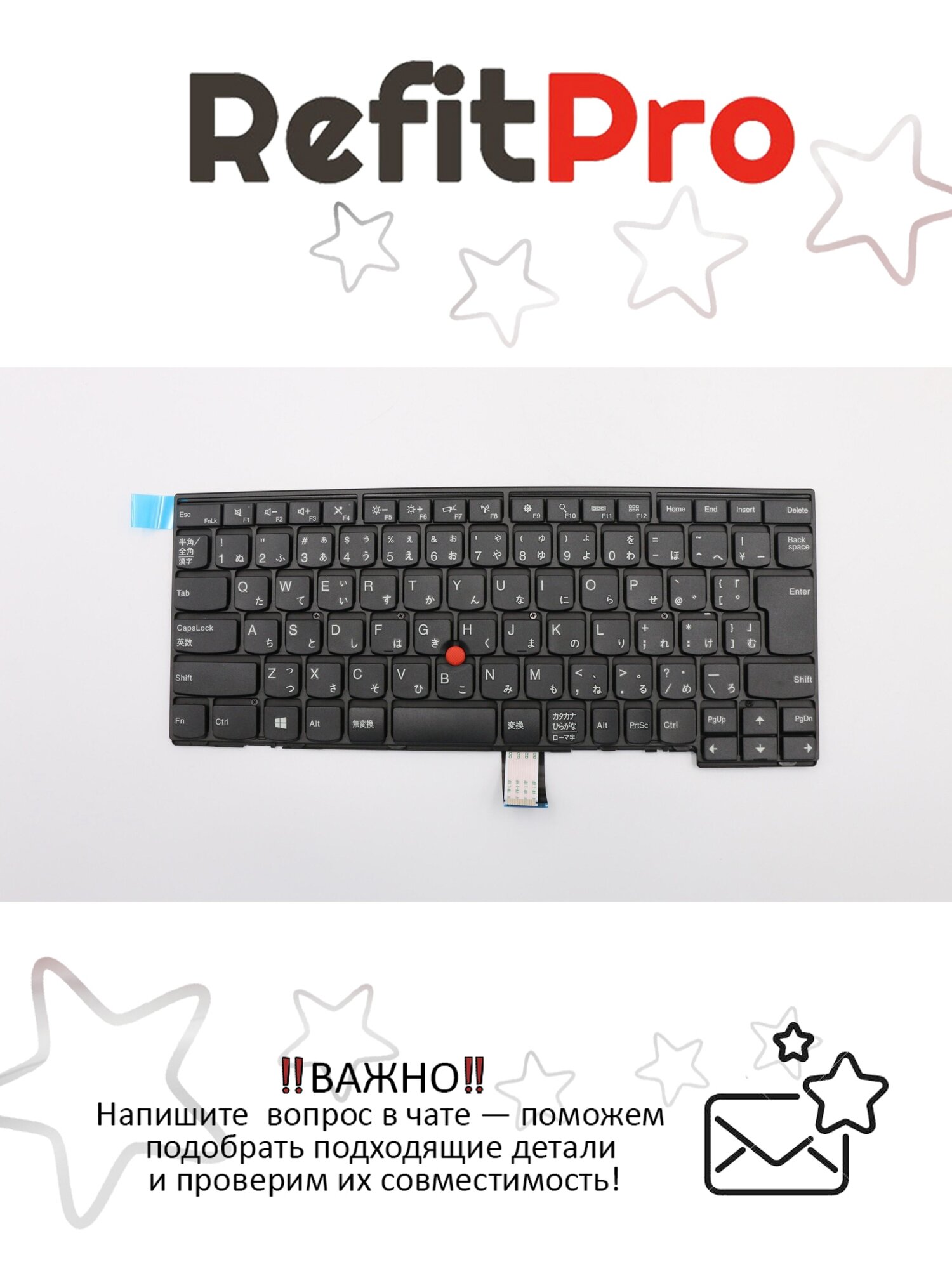 Клавиатура для Ноутбука Lenovo LenovoThinkPad T440p/T440s/T440/T450/L450/T460/L460 раскладка - японская, черная (04Y0855)