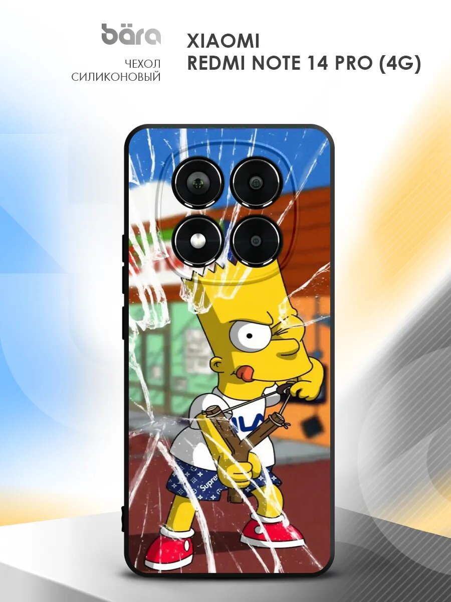 Чехол на Xiaomi Redmi Note 14 Pro (4G), Сяоми Редми Ноте 14 Про (4G), накладка, с картинкой