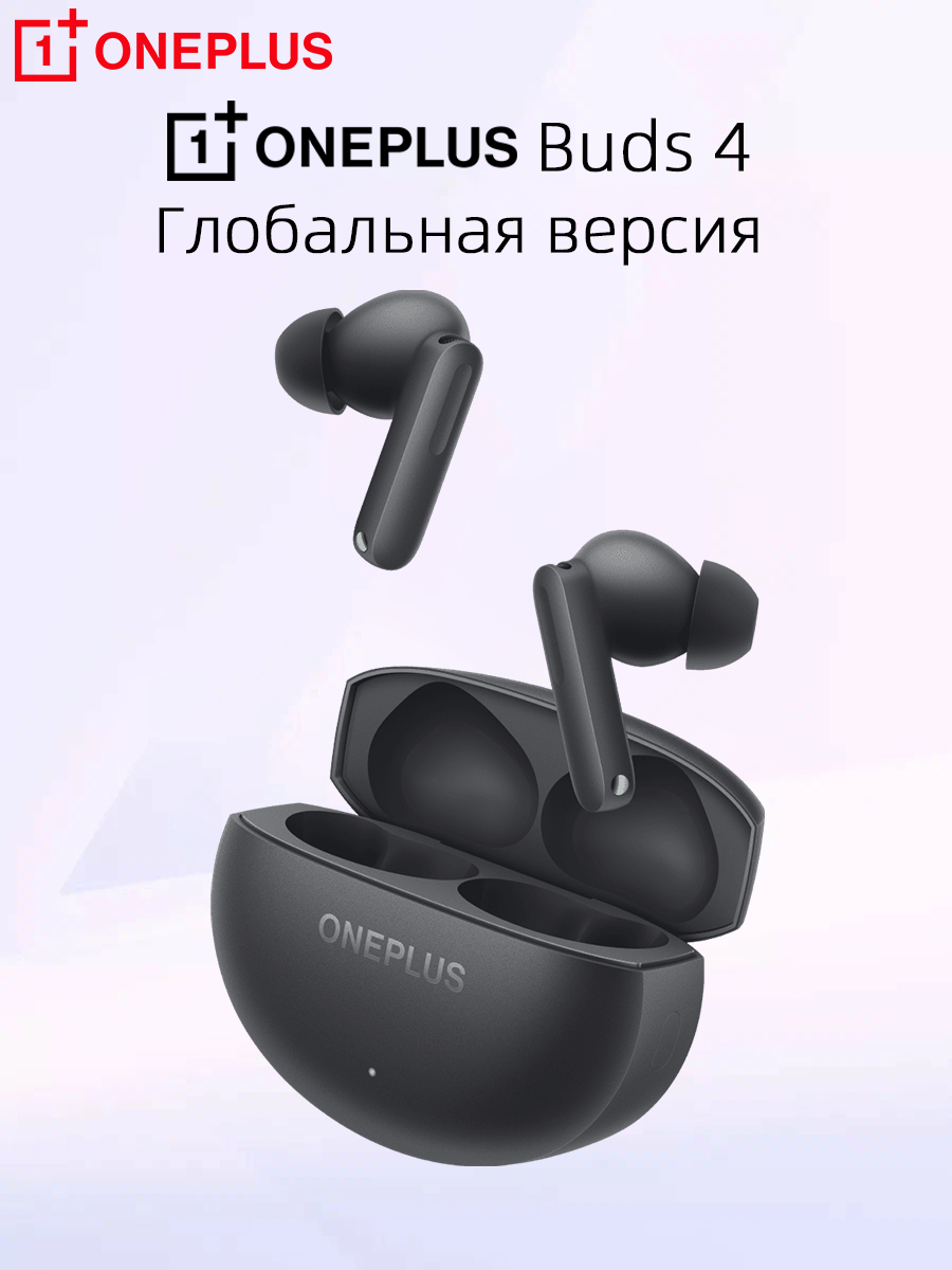 Глобальная версия Oneplus Buds 4 TWS Наушники Активное шумоподавление на 55 дБ