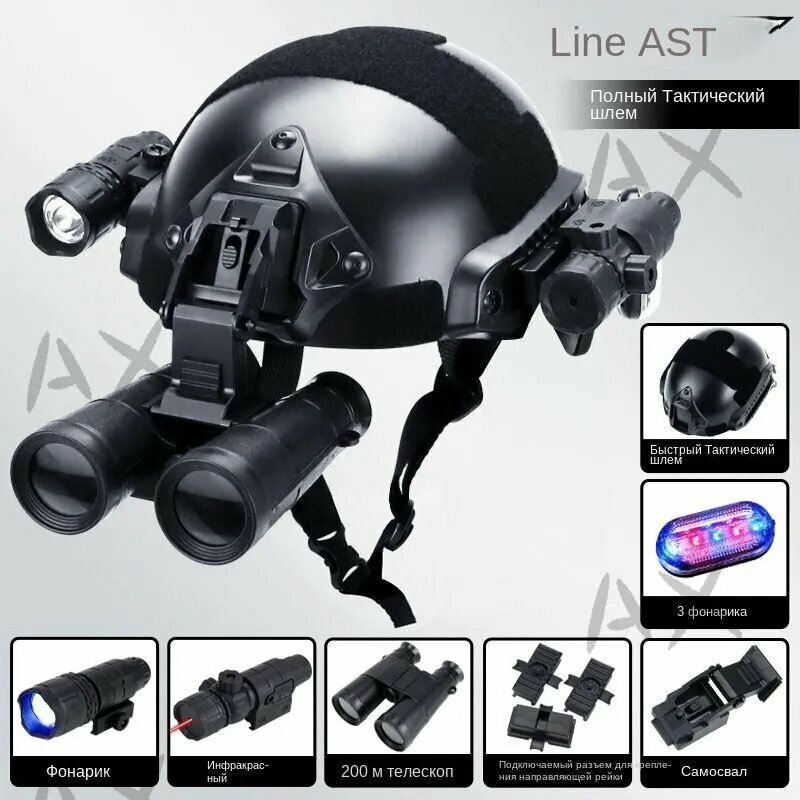 Шлем тактический детский , детский шлем для тренировок, Доспехи игрушечные