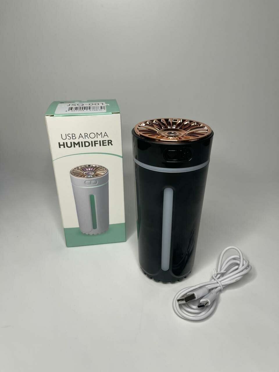 BOS-MINI Увлажнитель воздуха для автомобиля / дома USB AROMA HUMIDIFIER белый два режима, с подсветкой, черный