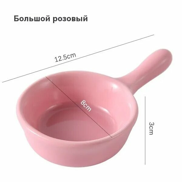 Розетка для варенья, 3 шт