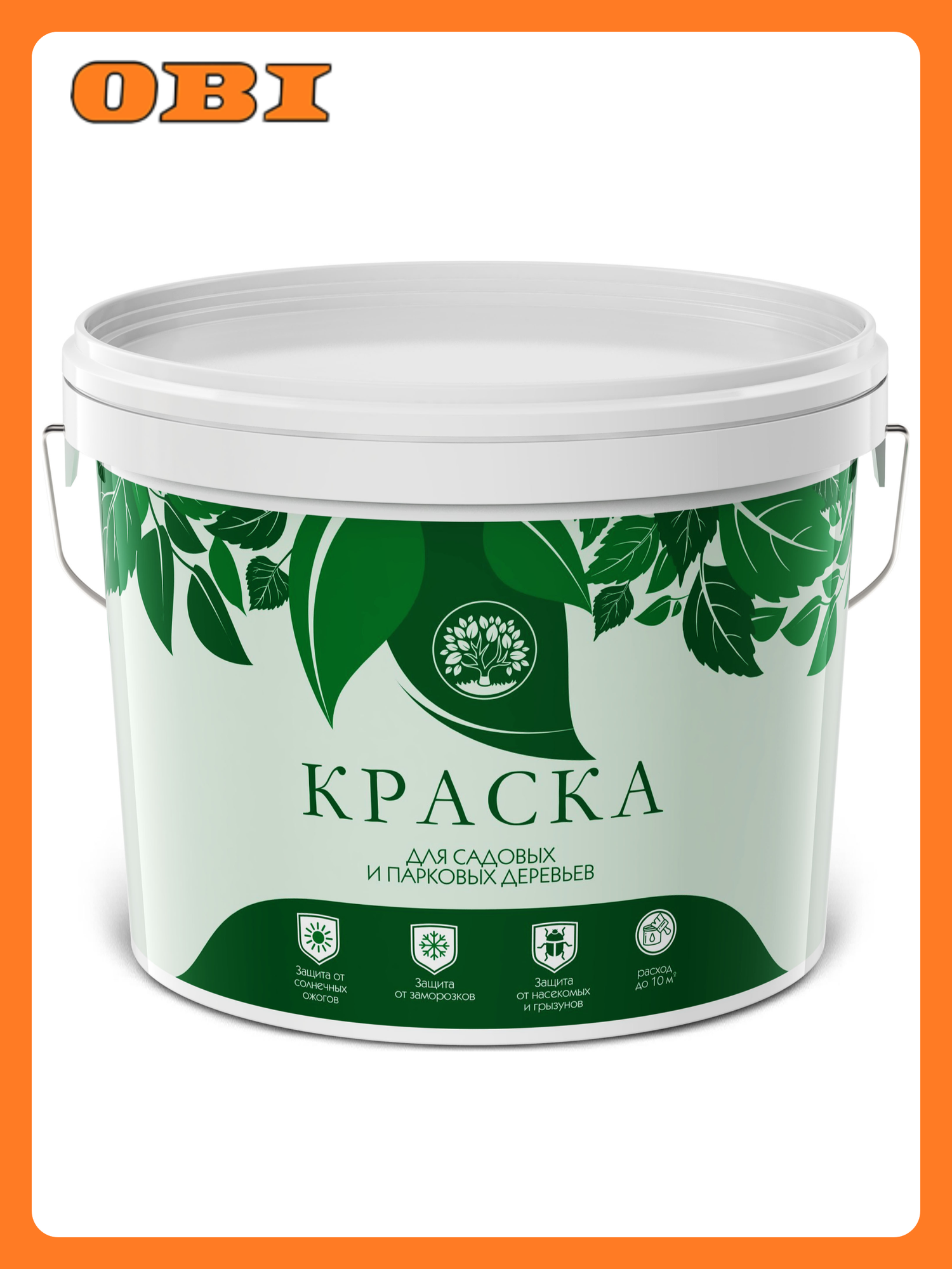 Краска для садовых деревьев Ярославские краски "садовод", 3 кг