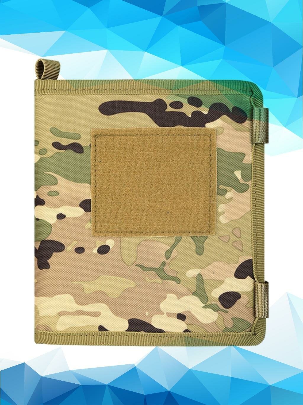 Водонепроницаемая тактическая сумка для карт