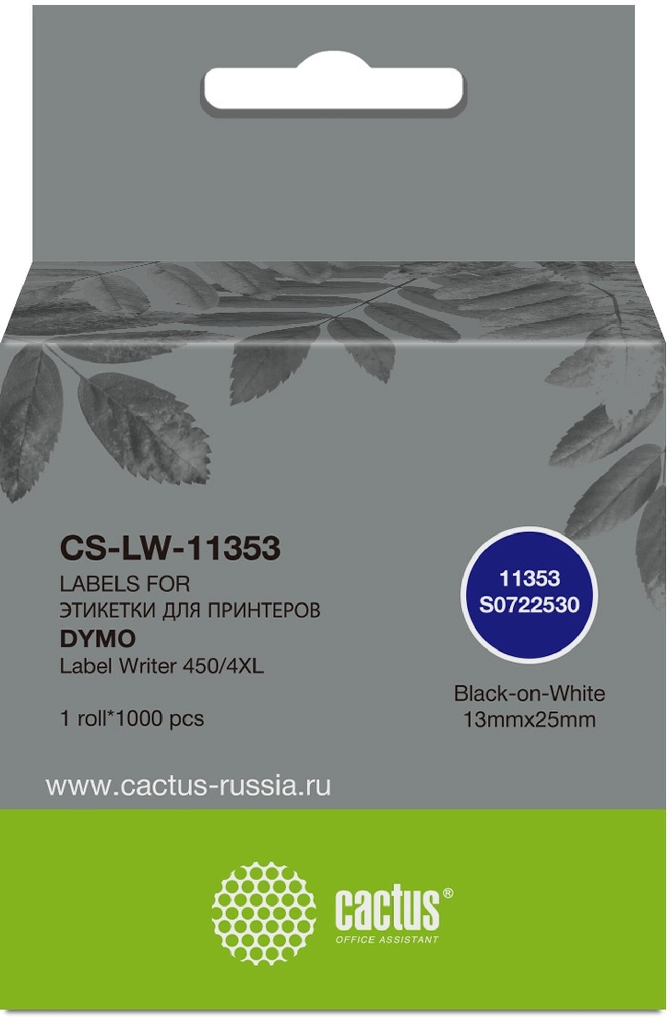 Этикетки Cactus CS-LW-11353, термопечать, 25x13 мм, 1000 шт./рулон