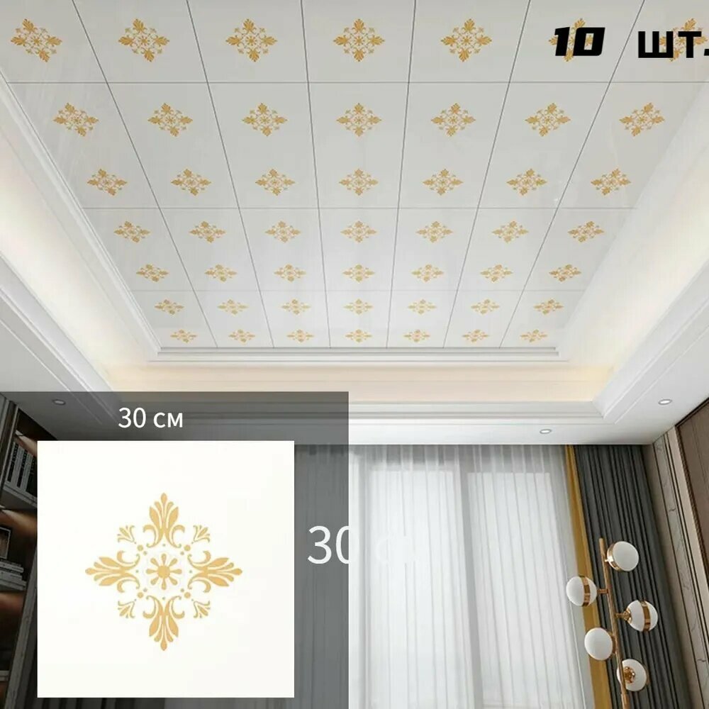 Стеновые панели, самоклеющиеся плитки для стен 10 шт 30х30 см, мягкие, 3д, интерьерные, пвх, декоративные