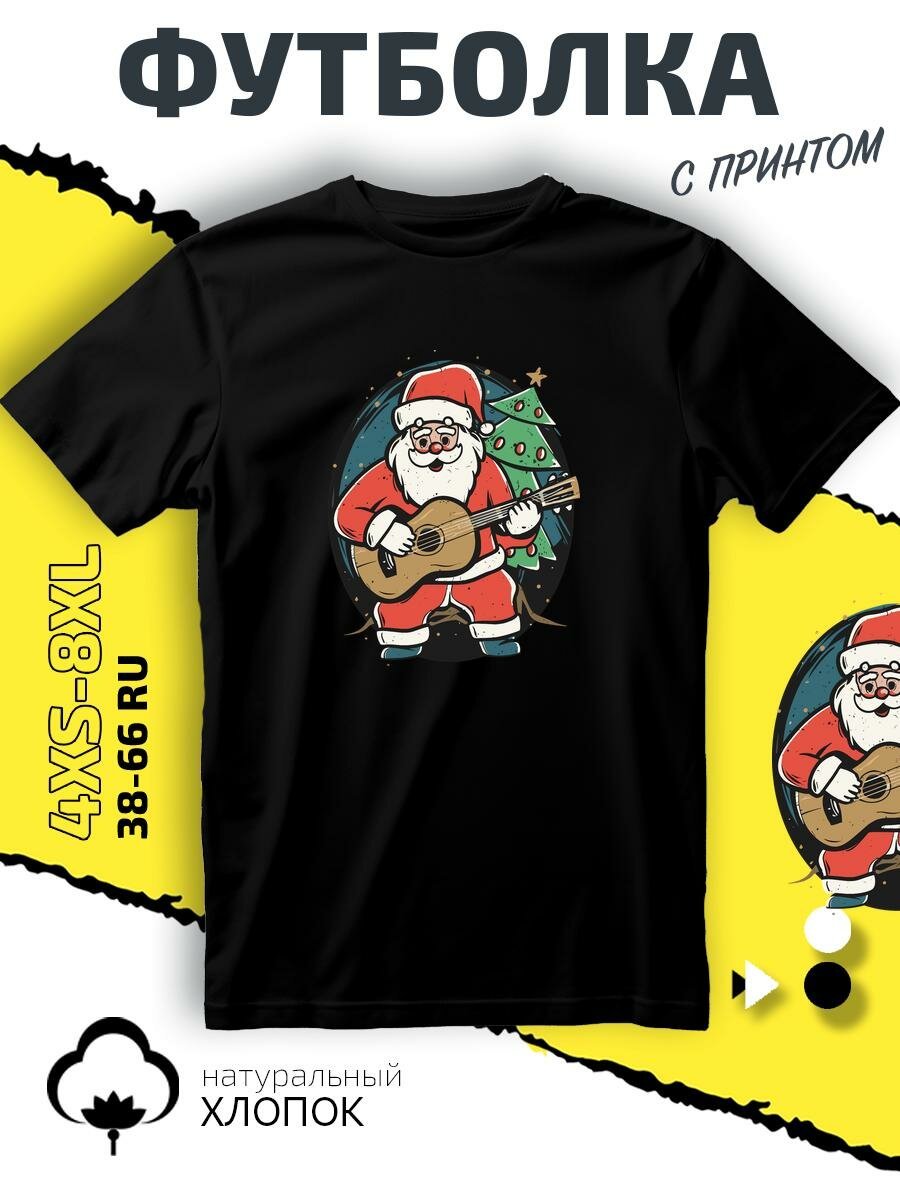 Футболка Санта Клаус cartoon музыкант