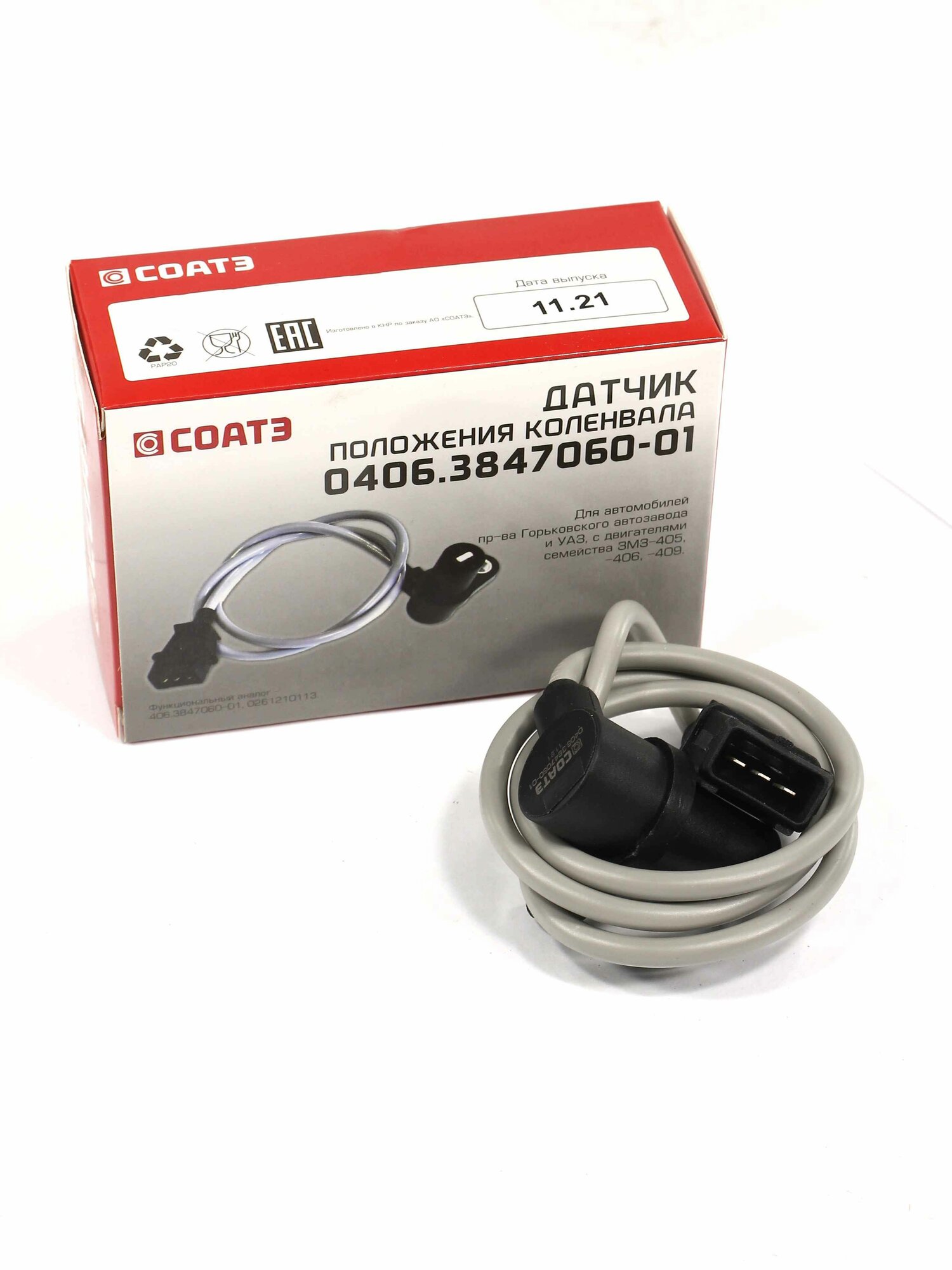 Датчик положения коленвала дв. 406, 405, 409, 4216