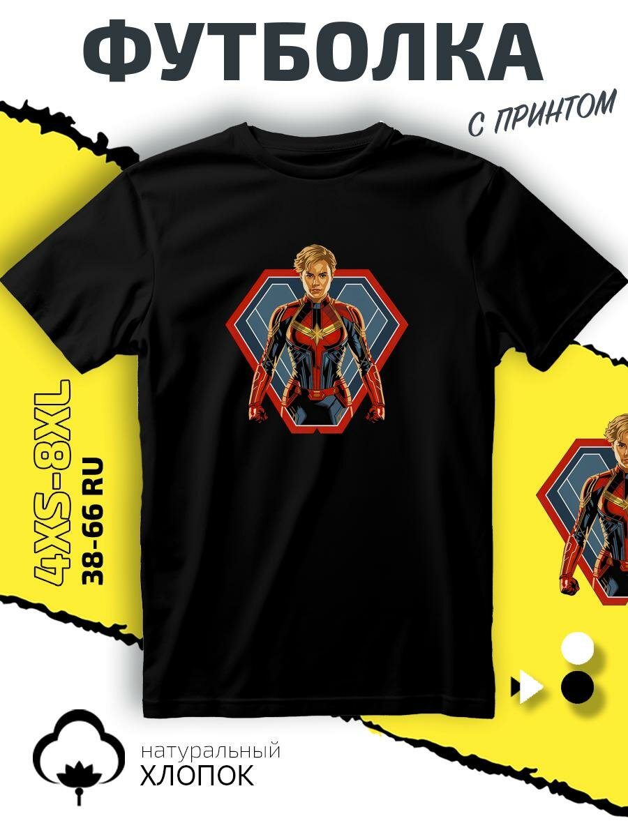 Футболка Капитан Марвел MCU супергерой