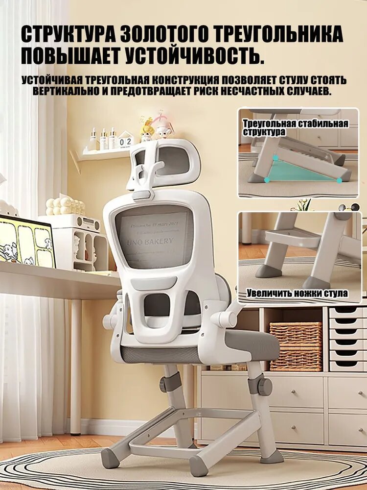 Детский стул, Ортопедическое кресло для ребенка, 50х55х114см, Светло-серый — фото 1