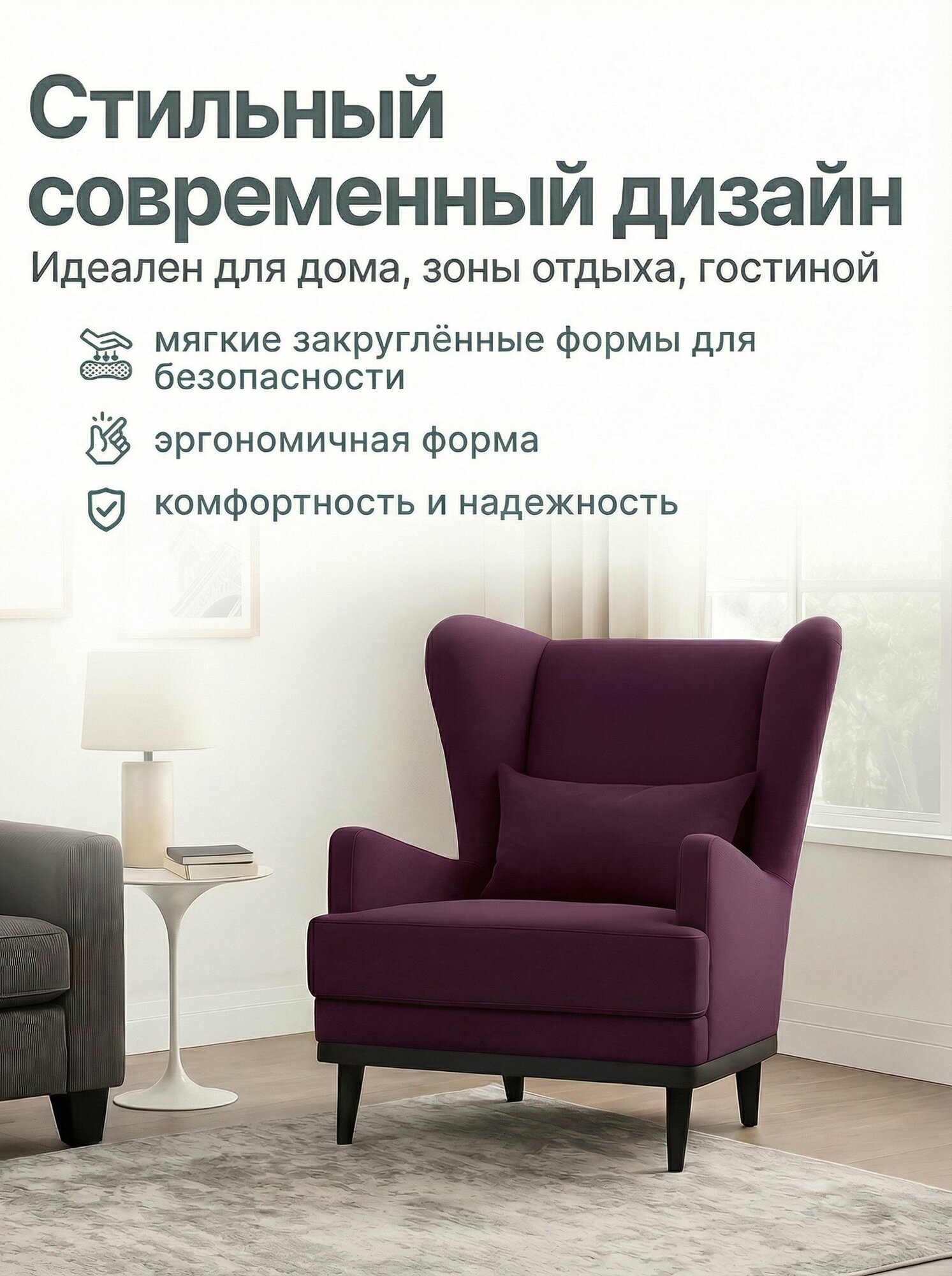 Кресло мягкое для дома и офиса с подлокотниками Премьер