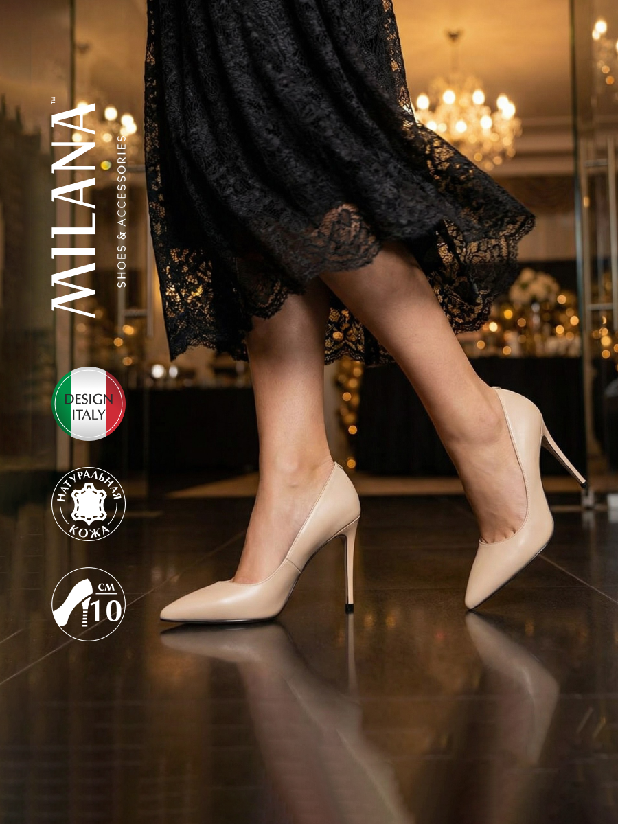 Туфли лодочки 