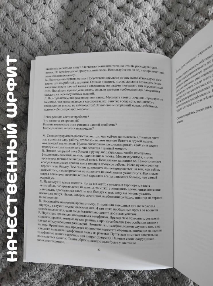 Парите вместе с орлами ( книга для мотивации и веры в собственные силы) — фото 1