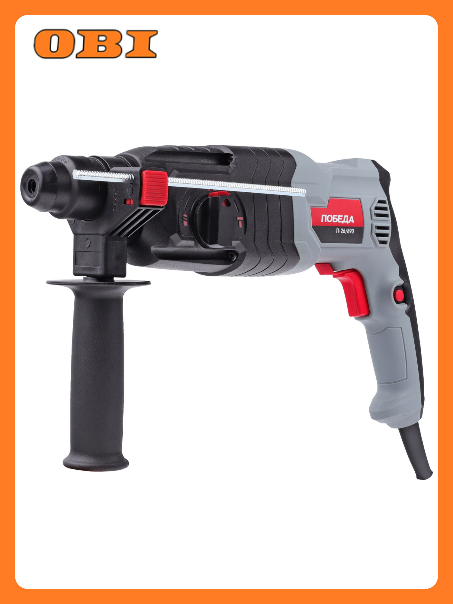 Перфоратор Победа П-26/890, с кейсом, SDS-Plus, горизонтальный двигатель