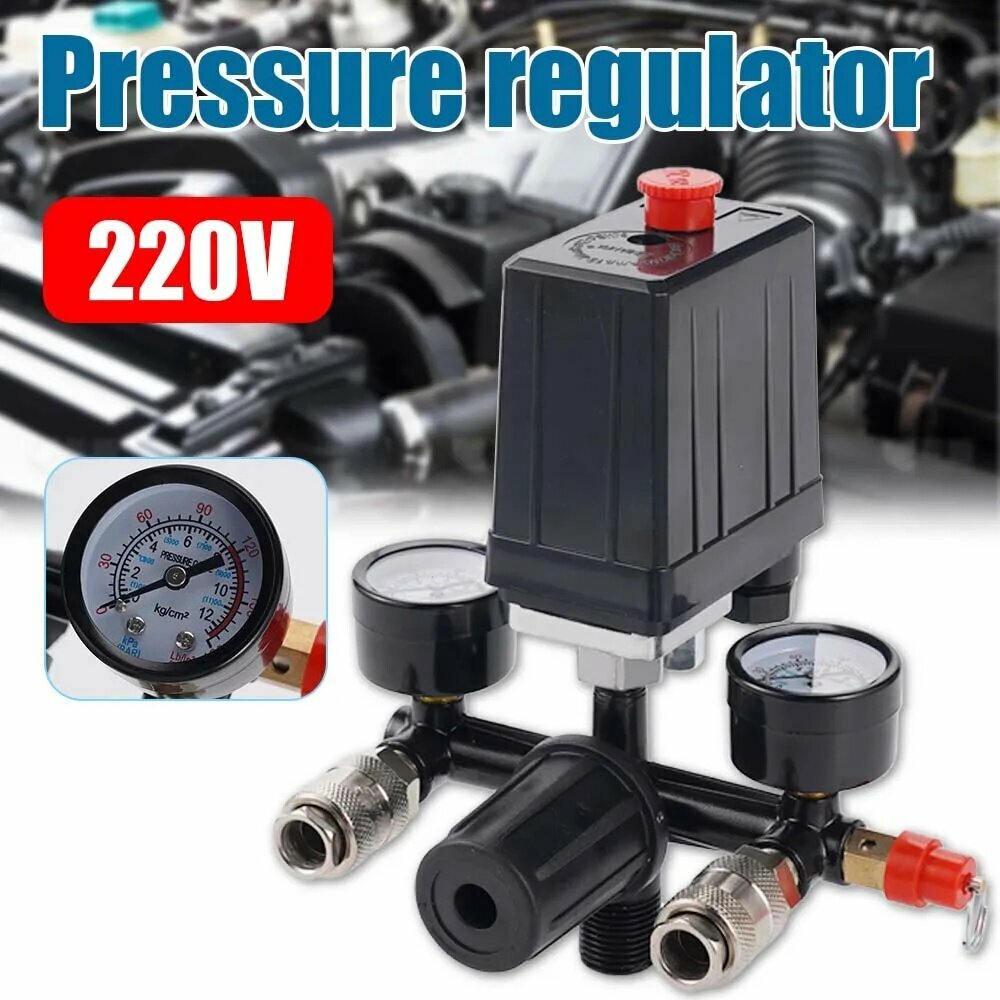 220В Воздушный компрессор- Управление переключателем насоса давленияБлок автоматики для насоса 90-120PSI