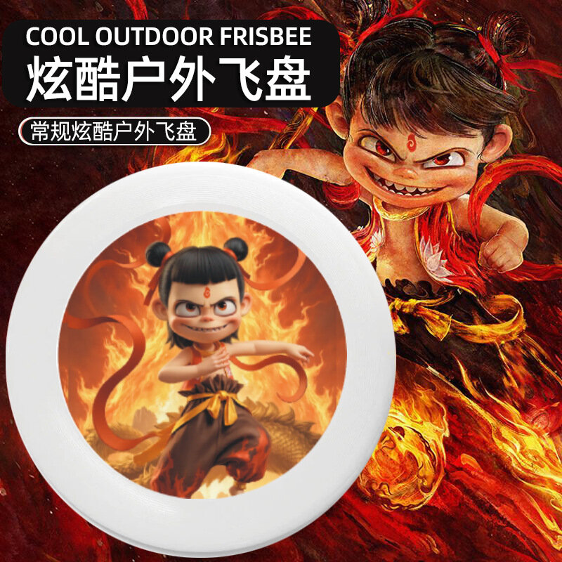 Новый Nega Ao Bing Фрисби Спорт на открытом воздухе НЛО Молодежная стандартная Фрисби Мероприятия для родителей и детей