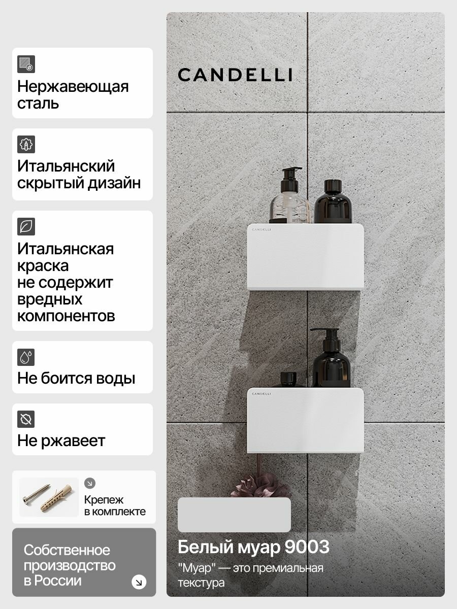 Полка — фото 1