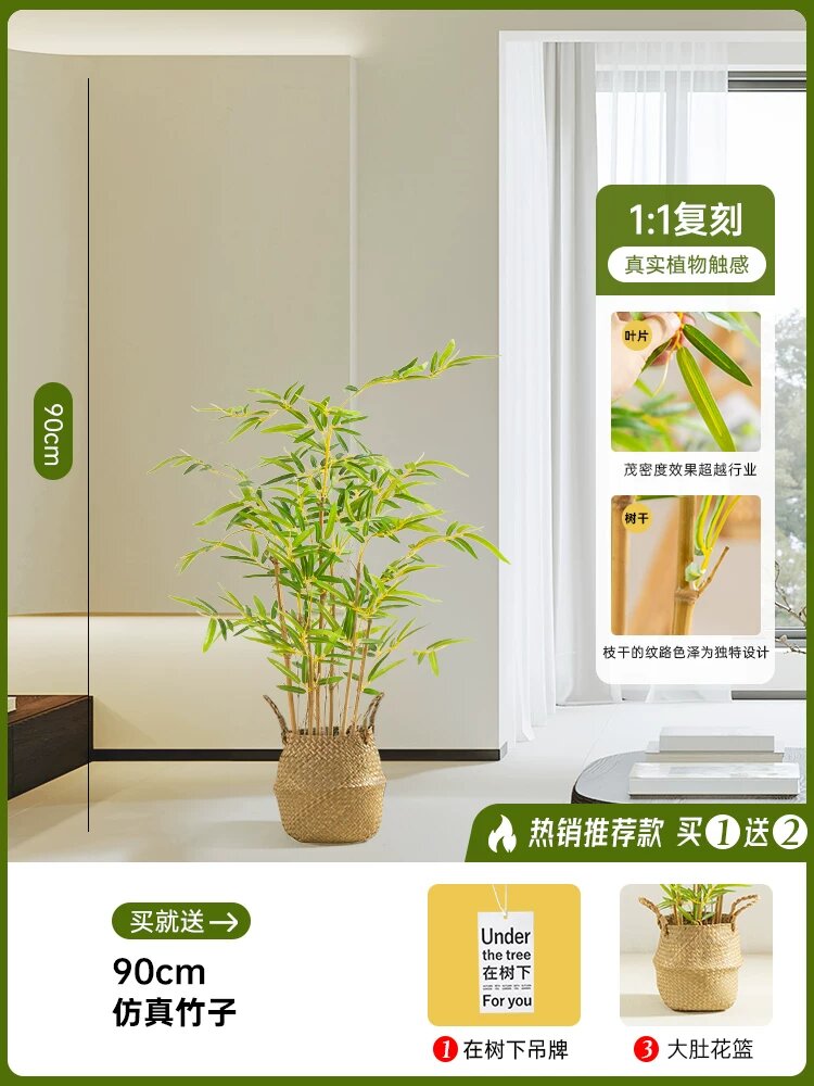 Искусственный бамбук, декоративные растения из искусственного бамбука, перегородки для внутреннего и наружного