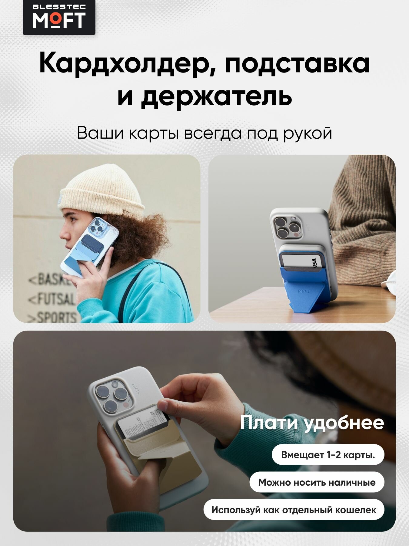 Держатель для телефона — фото 1