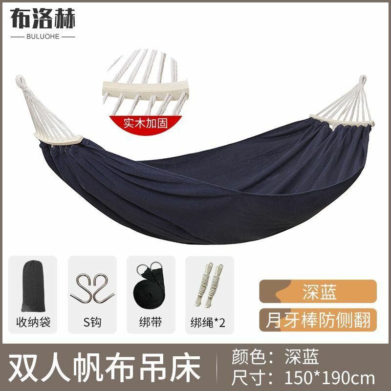 Гамак Открытые качели для кемпинга