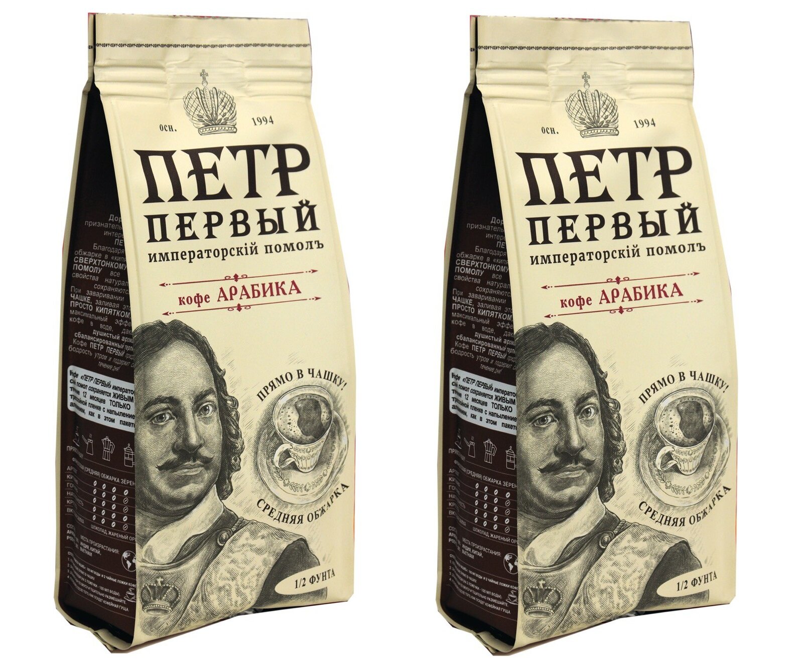 Петр Первый Кофе молотый , императорский помол,204 г, 2 уп.