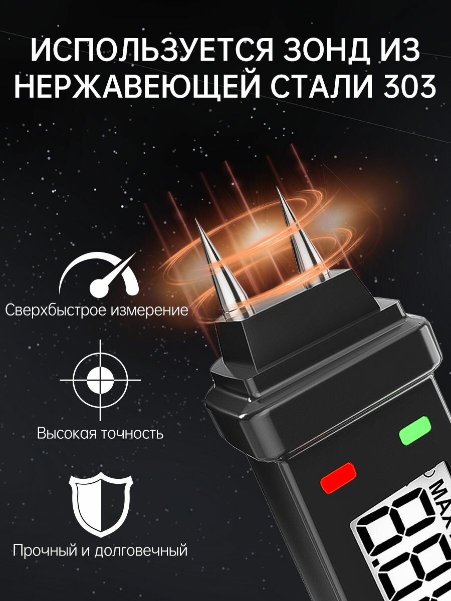 Влагомер для древесины и строительных материалов MASTFUYI FY8861 компактный измеритель влажности древесины, влагомер бетона