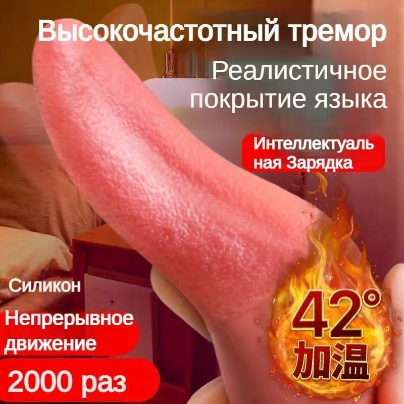 Вибратор, цвет: кремовый, 10 см