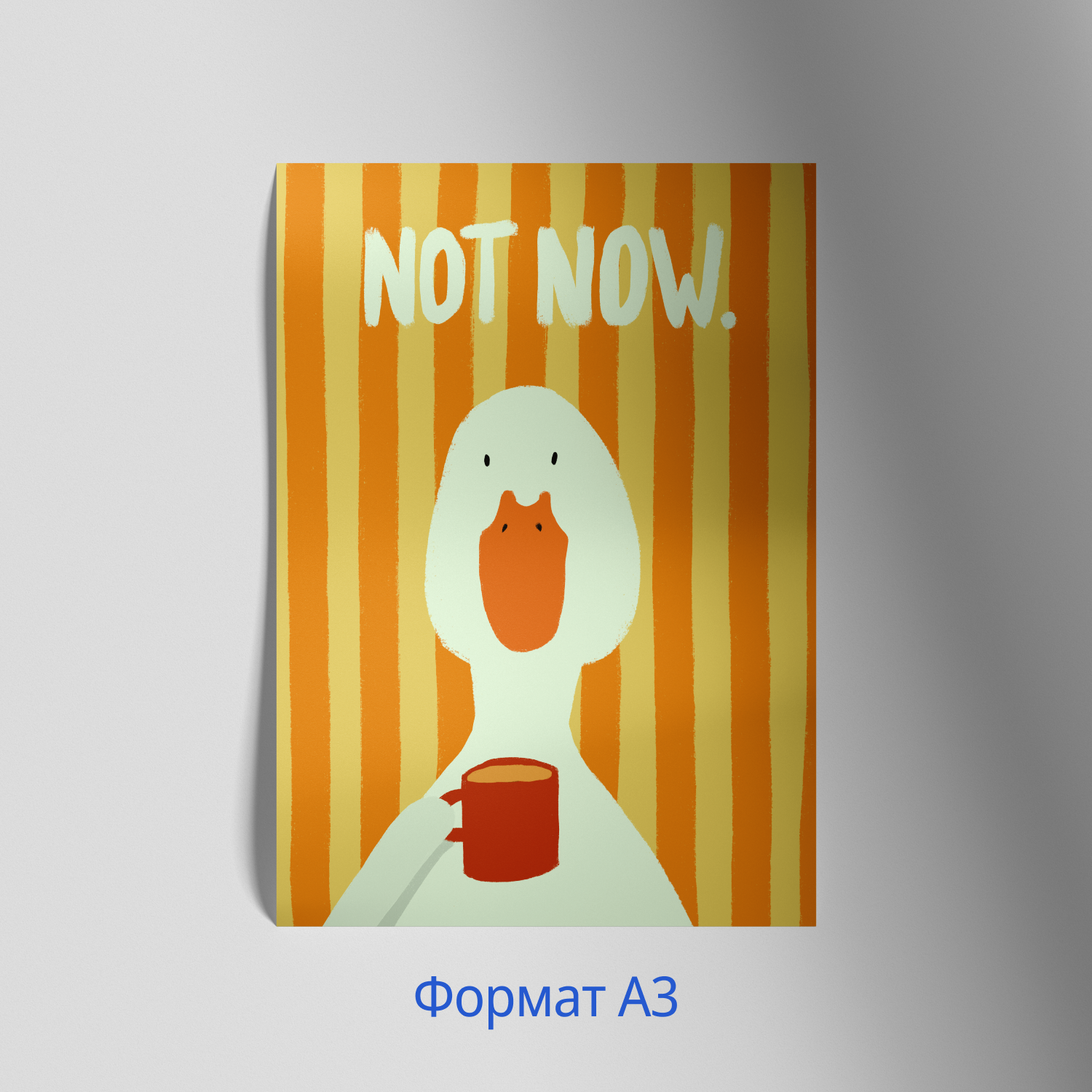 Постер без рамы A3 "NOT NOW", бумага, цифровая печать, формат А3 30x42 см в стиле Pinterest