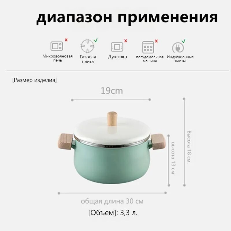 Кастрюля розовая с белой крышкой 3.3 л Эмаль для индукционных плит — фото 1