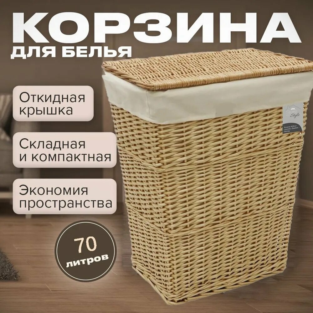 Стеллаж для ванной, 45х50