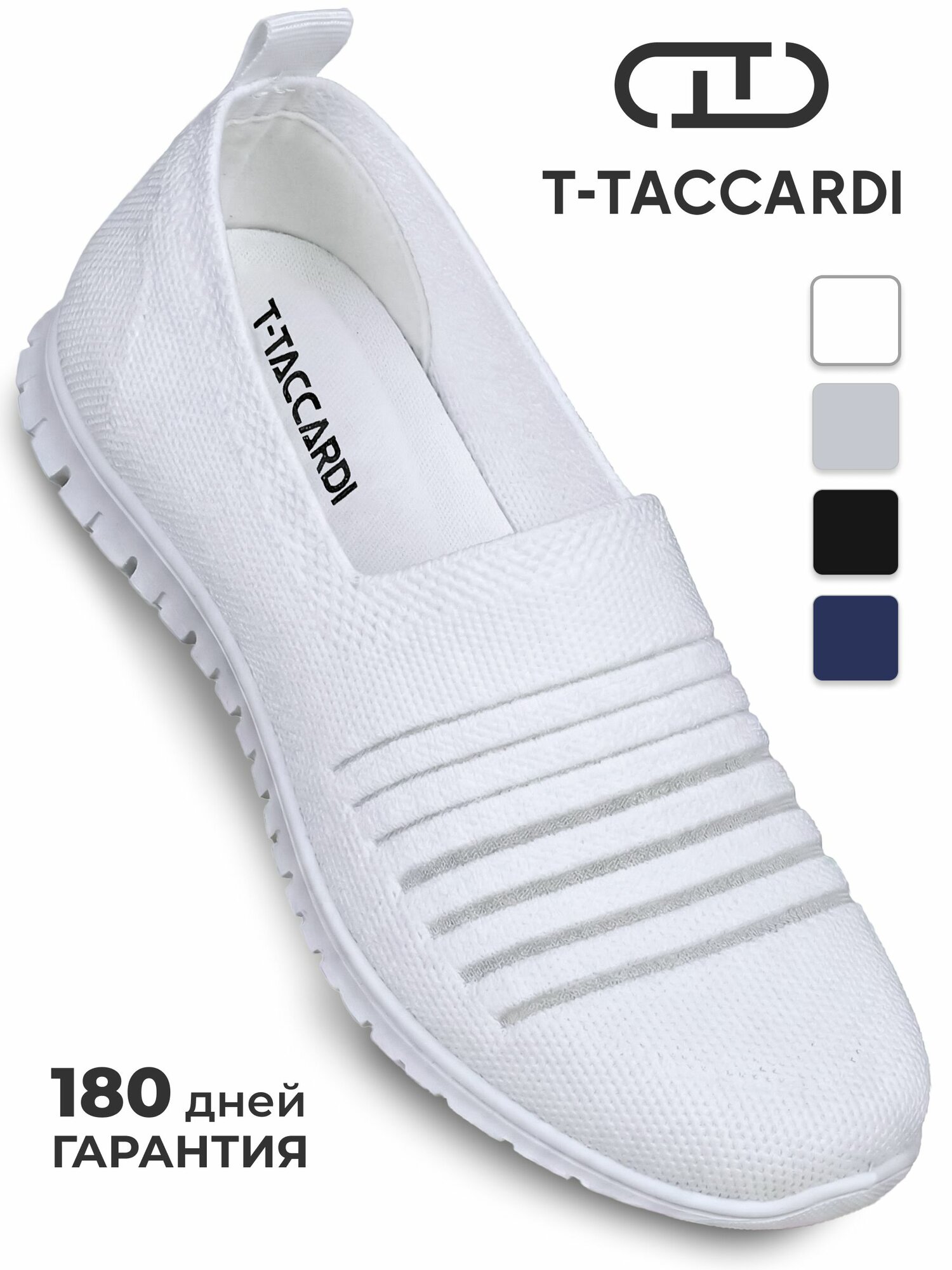 Эспадрильи