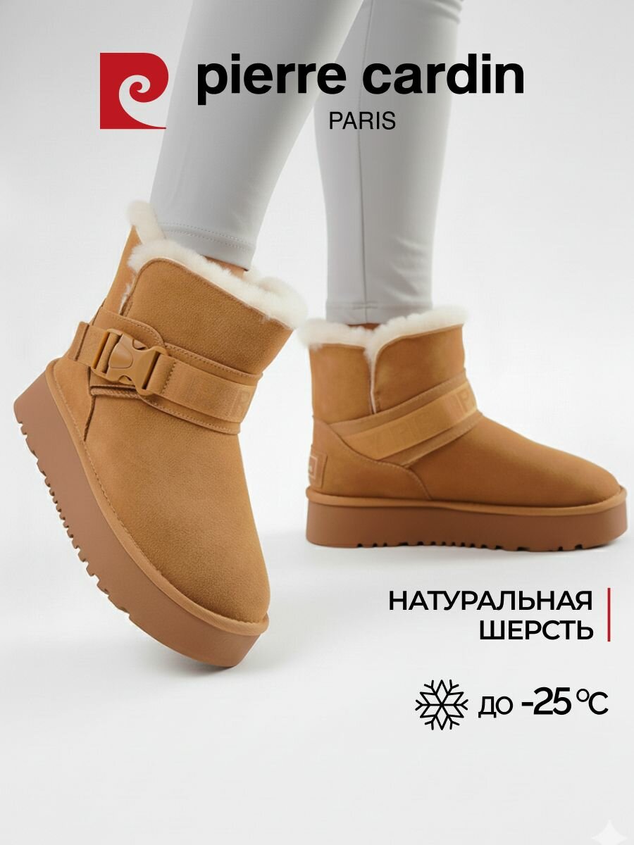 Угги Зима 2026