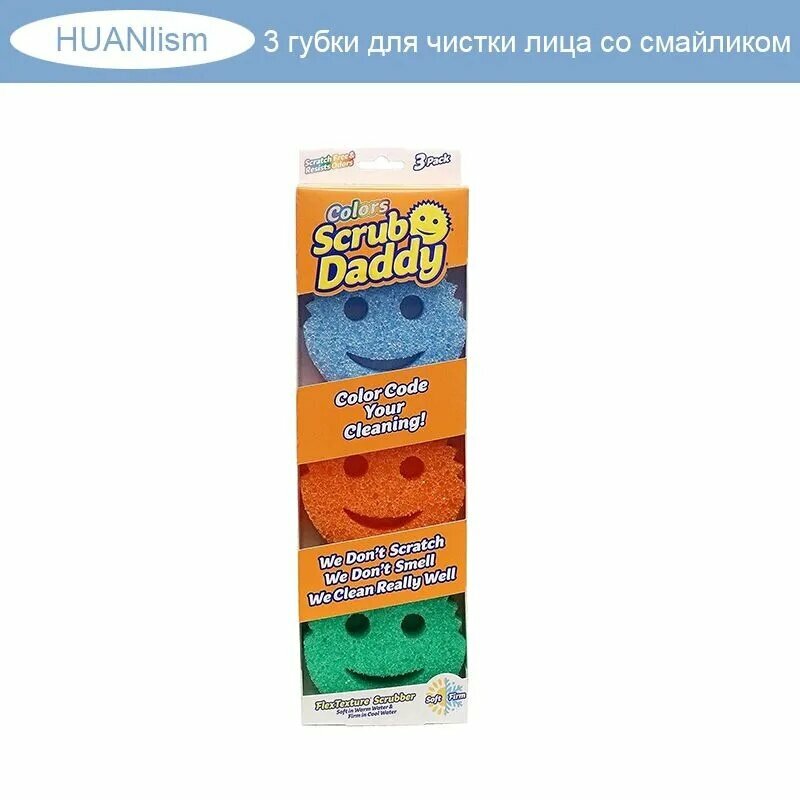 Губка, Полиуретан, 3 шт.